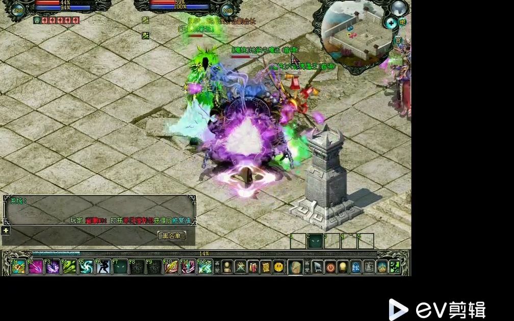 新魔界Online五周年版_网络游戏热门视频