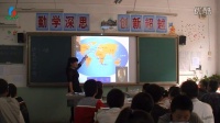 新航路的开辟课堂实录_201642295358