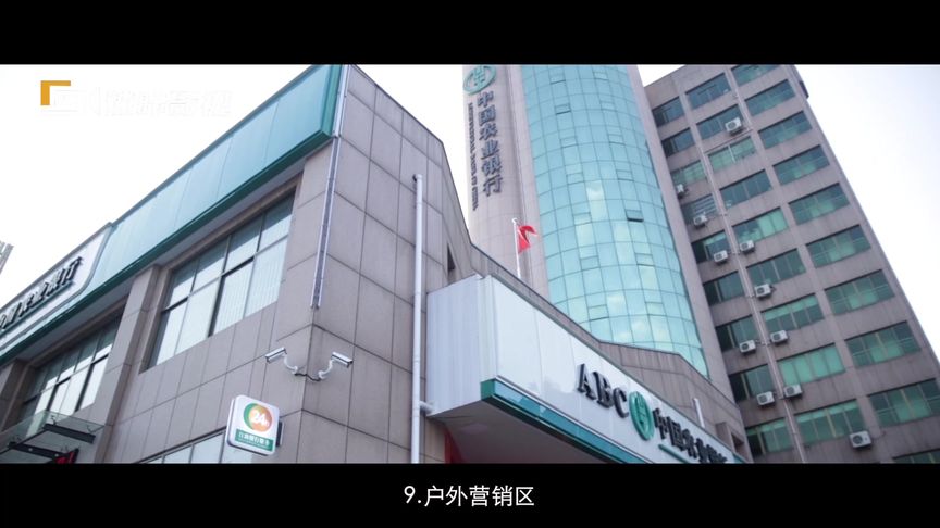 之前在浙江东阳拍摄的农业银行宣传片,有需要的摄制的可联系我!