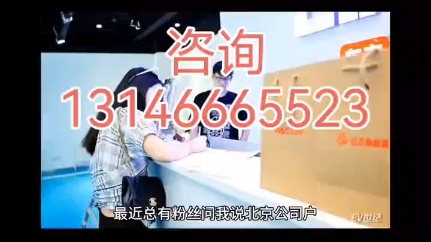 公司户车牌可以过户给个人吗?北京公司户车牌转让