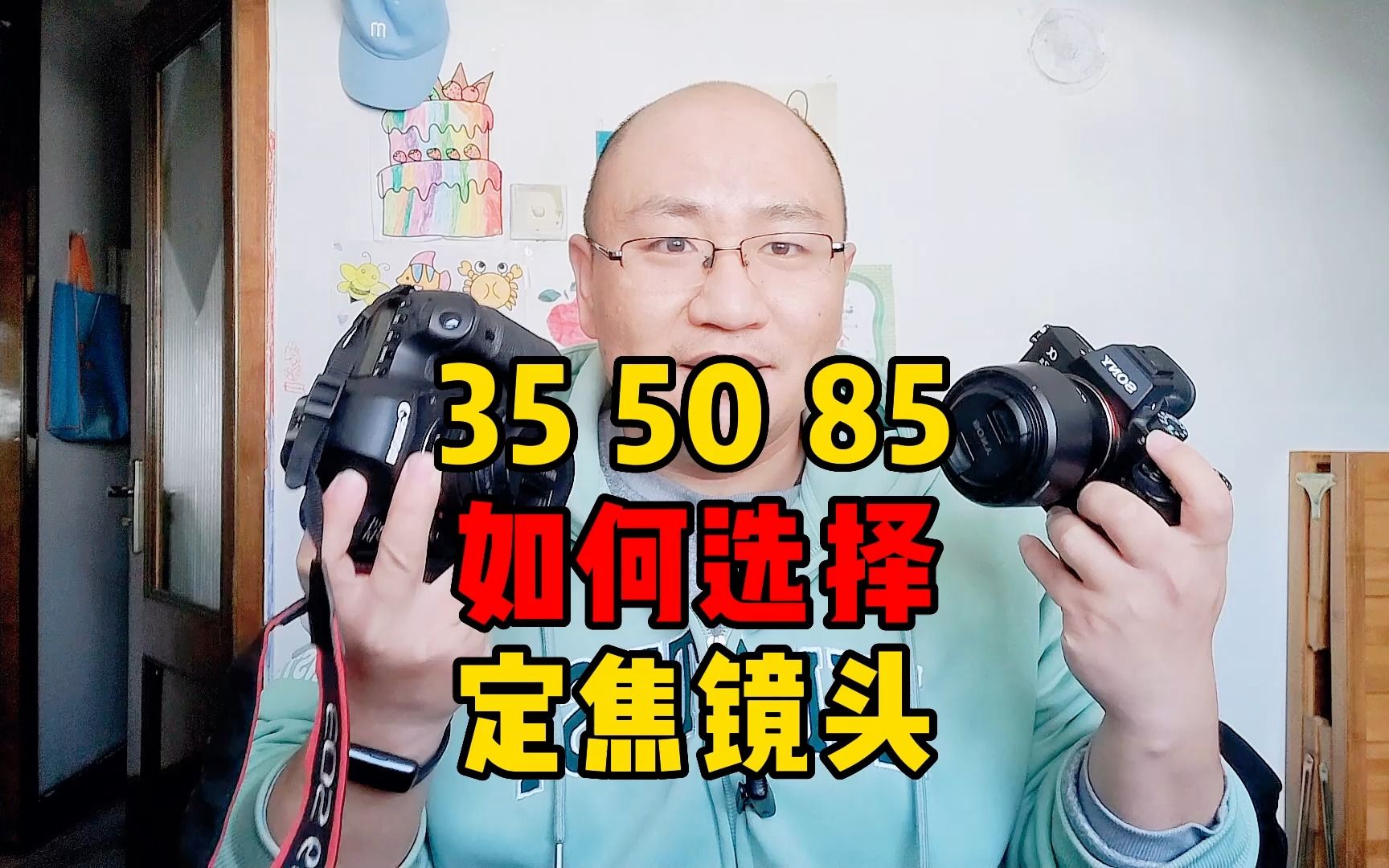 简单聊聊相机的定焦镜头,新手应该如何选择合适的定焦镜头?
