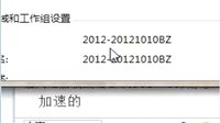 AE配置及要求