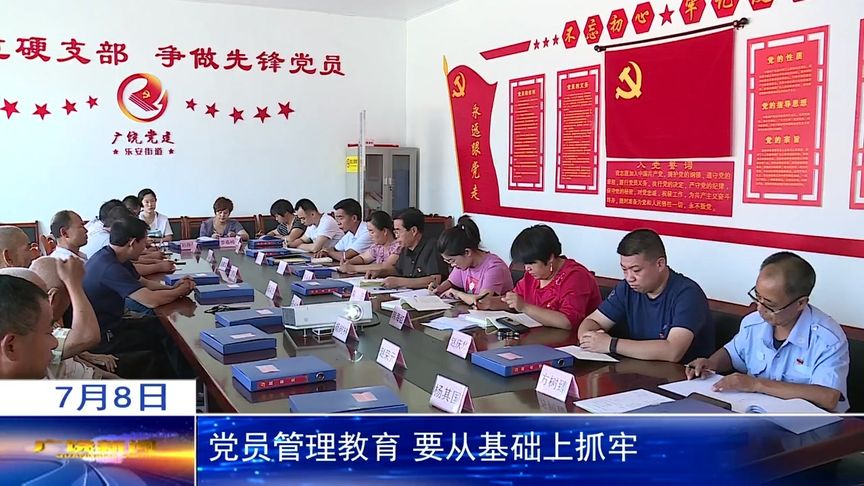 广饶:强化党建引领 助力村民增收