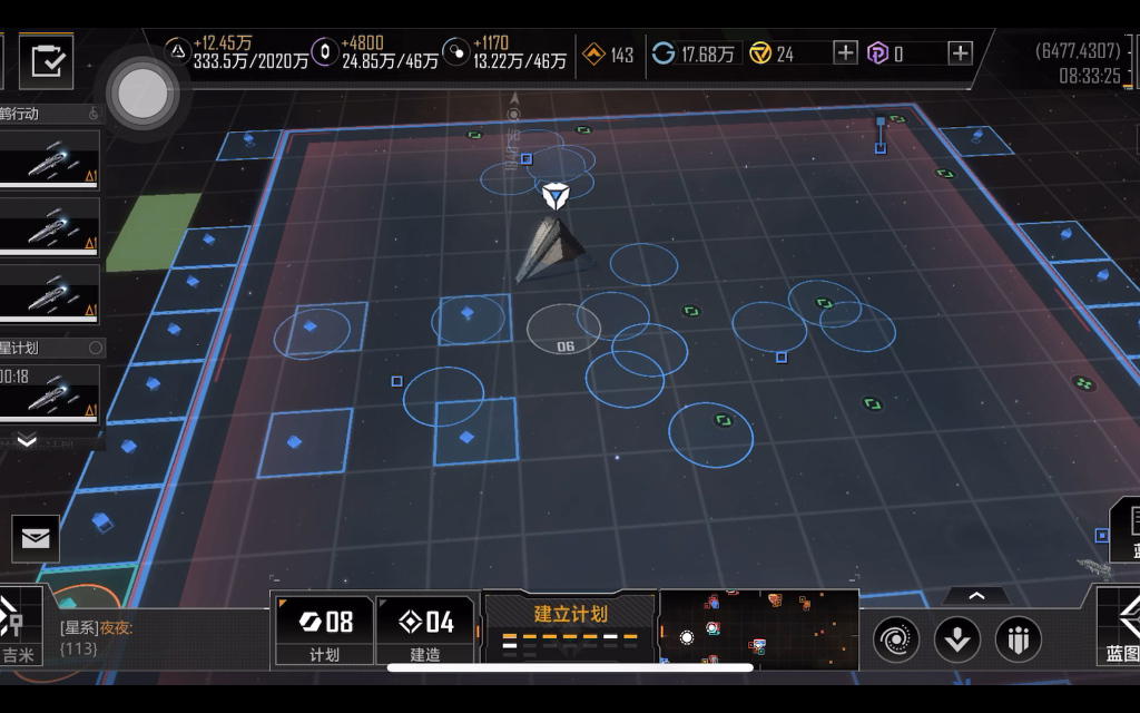 无尽的拉格朗日:拿下星门!