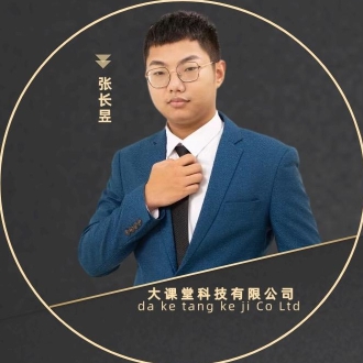 张长昱-数控编程培训 