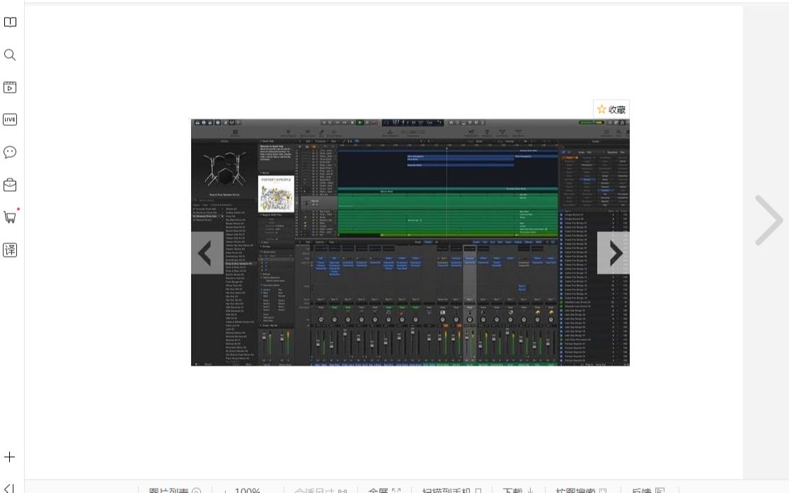 十盏灯G3声卡调试无损效果