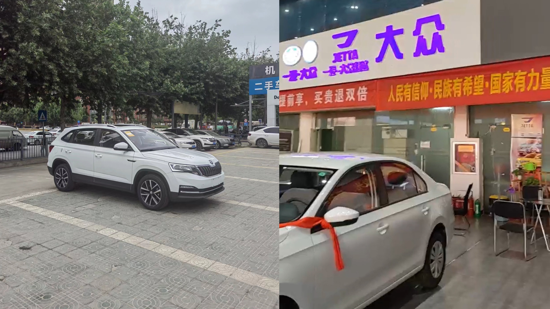 男子购车遇消费套路,向商务局投诉被工作人员骂脏话:已道歉