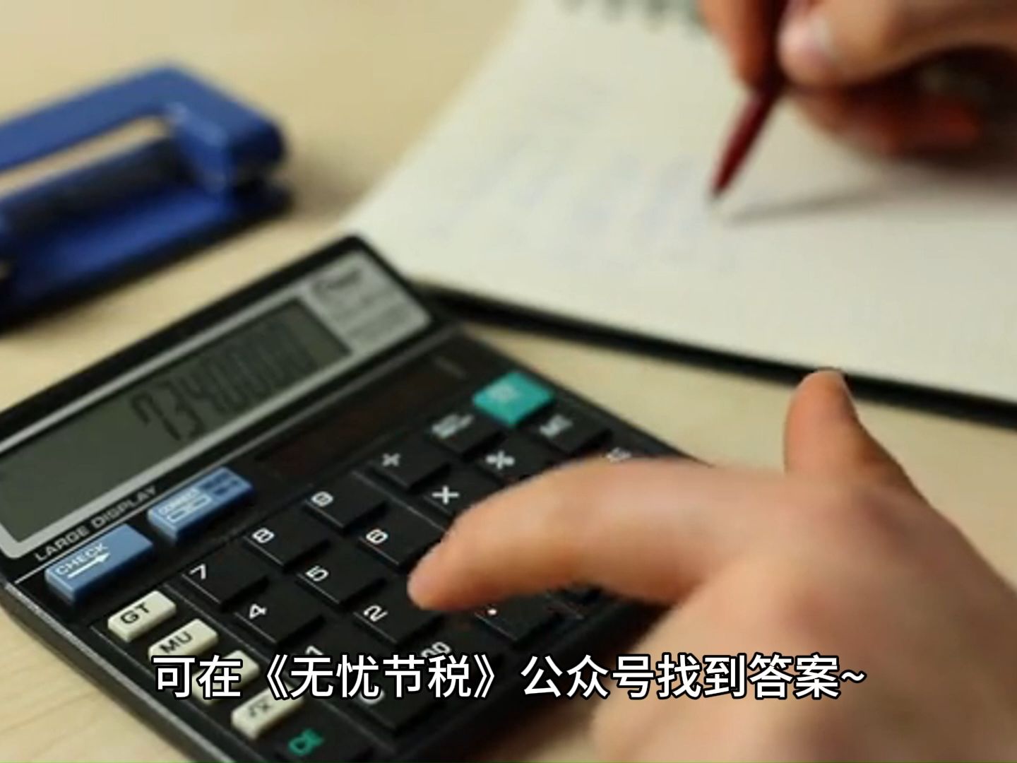 企业如何合规公转私?如何交税?在政策之下如何规避风险?