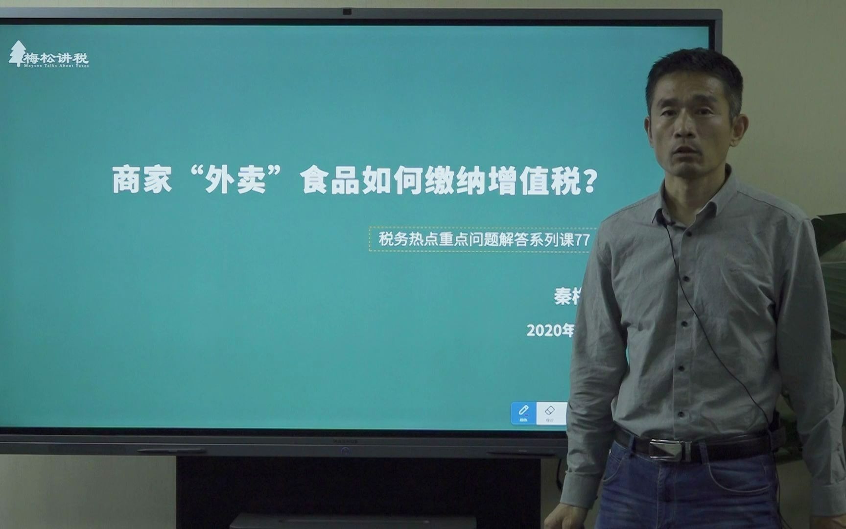 商家“外卖”食品如何缴纳增值税?