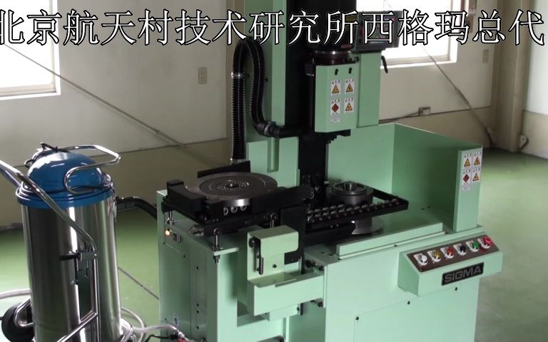 日本西格玛动平衡机SHV5100演示视频