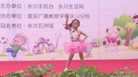 六一儿童节简单易学舞蹈《阿里阿里》幼儿舞蹈视频