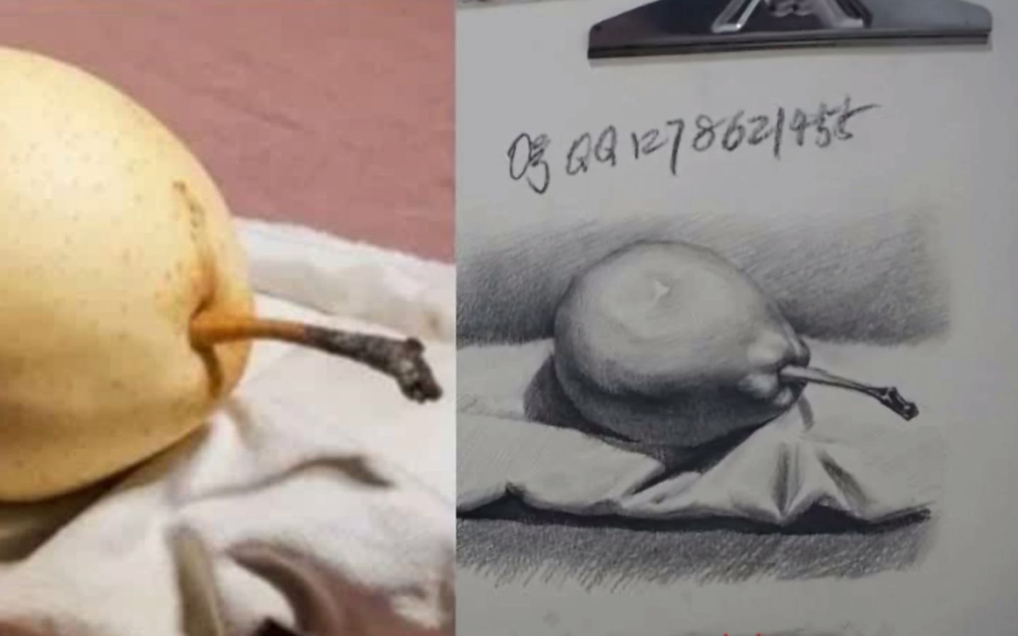 素描静物教学-想画好水果应该按这个绘画步骤来(三)