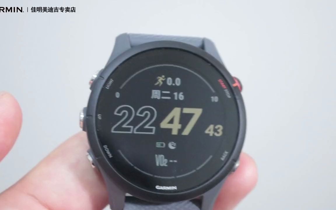 佳明手表时间校准【forerunner 255演示】