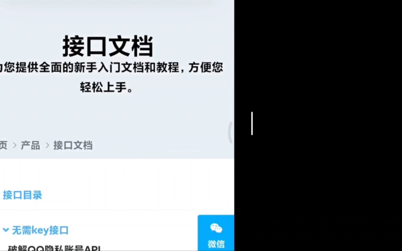 iapp api与json的交互教程,提前你得有api ƪ(˘⌣˘)ʃ优雅
