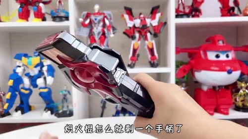铠甲勇士炽火棍!二合体炼焰棒超帅,这谁能拒绝的了?