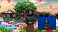精品录播教室应用宣传视频(中文版)