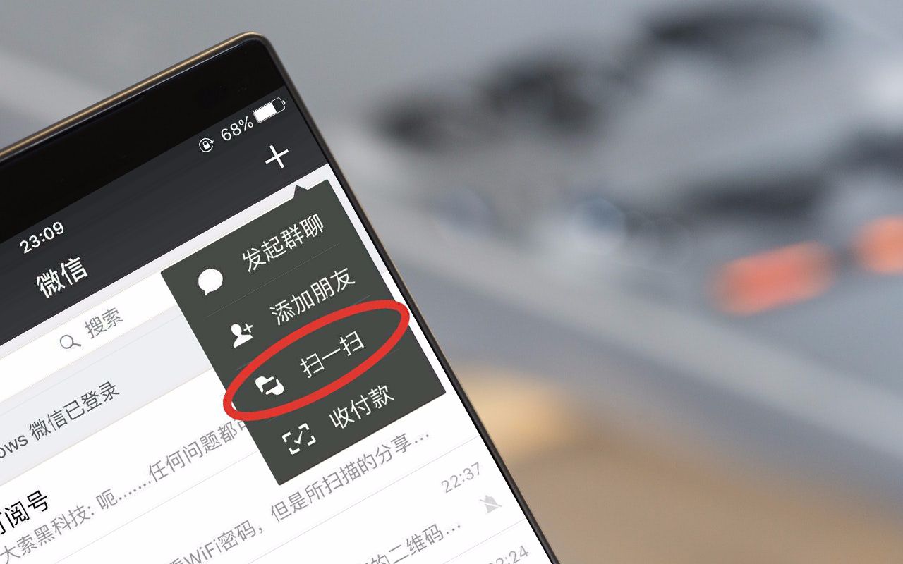 微信扫一扫能查看WiFi密码,那它是怎么来的?其实自己也可以做一个