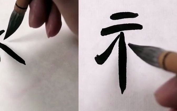 楷书毛笔字入门,大连毛笔书法,南无阿弥陀佛 其他毛笔书法