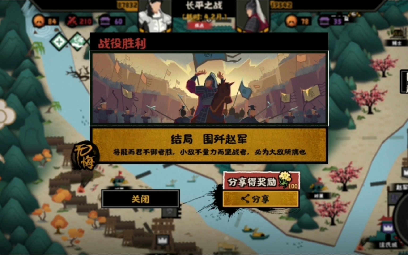 《无悔华夏》——长平之战,你知道这一战役我打了多久吗?几十次啊...