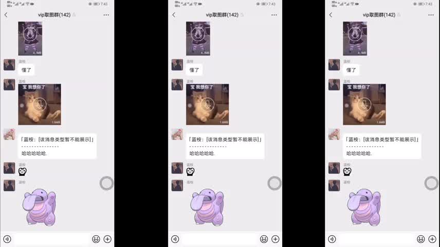 微信图片怎么变成表情包怎么添加怎么做表情包