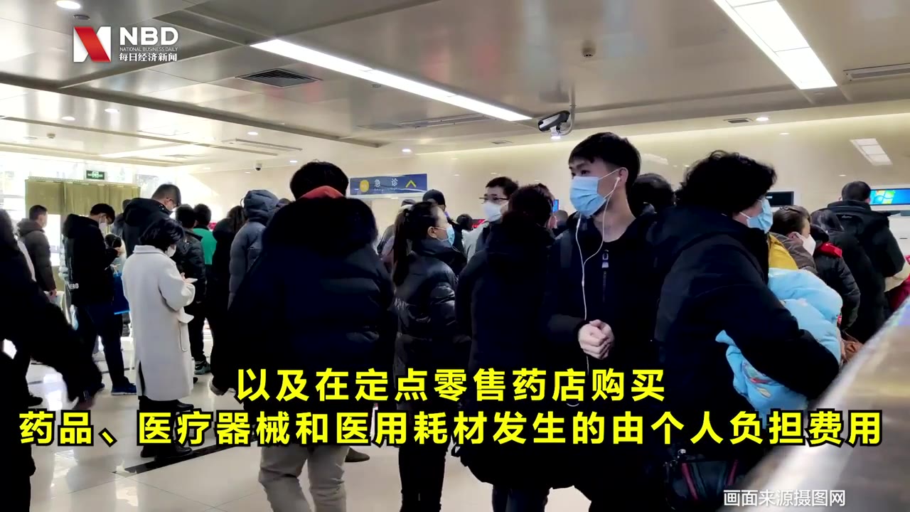 你的医保个人账户能给家人用了!职工医保迎大变化