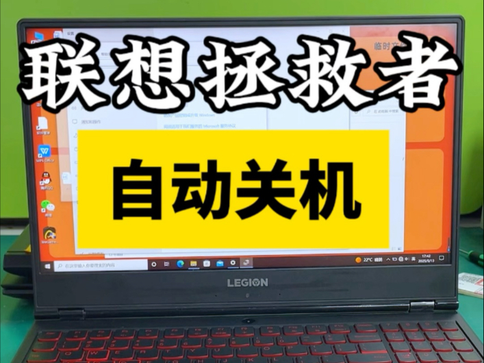 ...但是进系统的时候突然就黑屏关机了,偶尔还能用几分钟也会自动关机,...