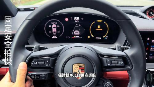 如何使用保时捷ACC自适应巡航,花几万块钱选配