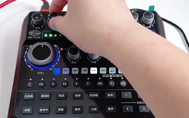 声佰乐B6 PLUS调节教程