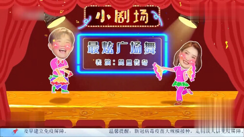 凤凰传奇台上跳广场舞,玲花现场配合演唱,笑疯了!