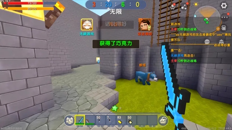 迷你世界:这野人太厉害了 难道我要跟小伙伴联手才能打败野人吗