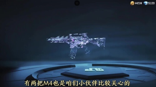 曾经热爱的M4A1变色龙现在怎么样了?这两把M4怎么样?