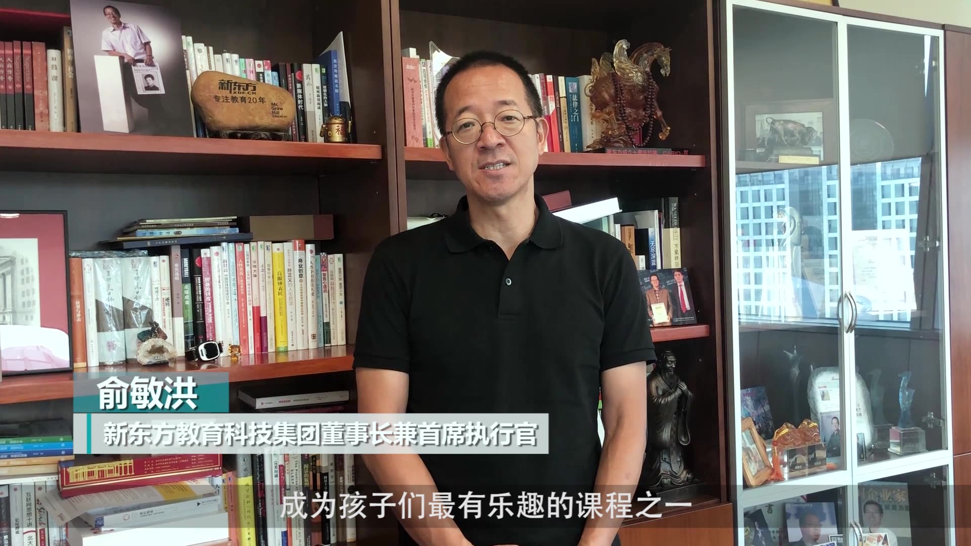 【俞敏洪谈少儿编程】编程计算机知识已经成为孩子们的一个必学的学科
