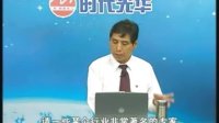 第七讲 年度预算的编制流程