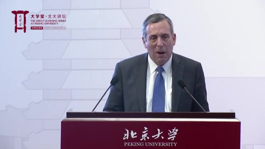 哈佛大学校长在北大的演讲:真理的追求与大学的使命