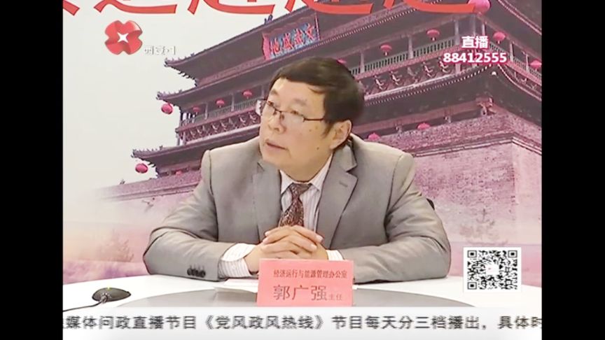 发改委“牵头抓总”的作用发挥了?能源办主任现场答政
