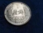 少见的1角硬币,一枚能卖10000元,谁有收藏?