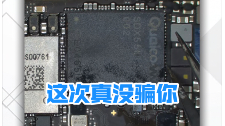 保持手机信号无阻碍有妙招,无服务信号差不要乱猜测,这是一期苹果12...