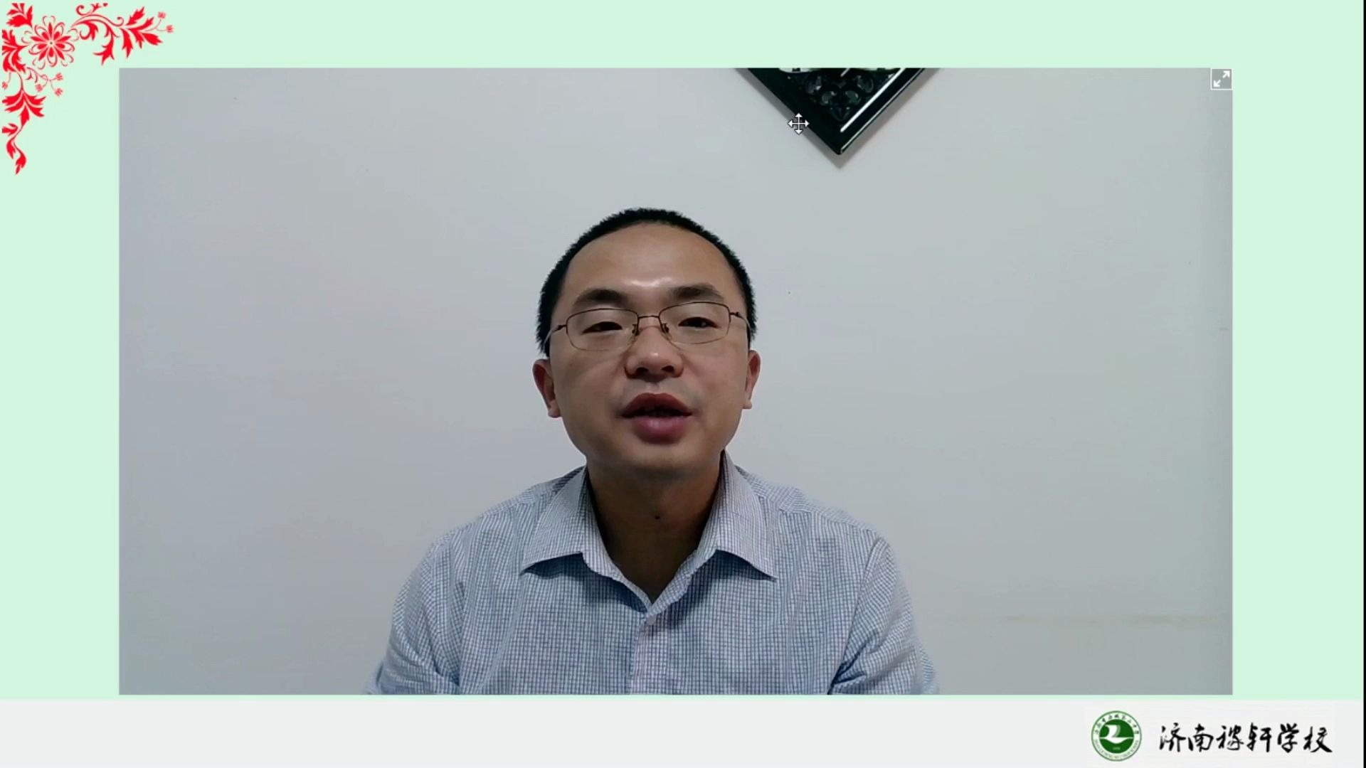 数学初二(八年级)下册:一元一次不等式(组)复习课