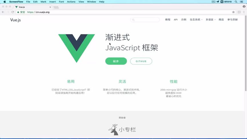 Vue实战项目个人博客:第7讲,Vue路由