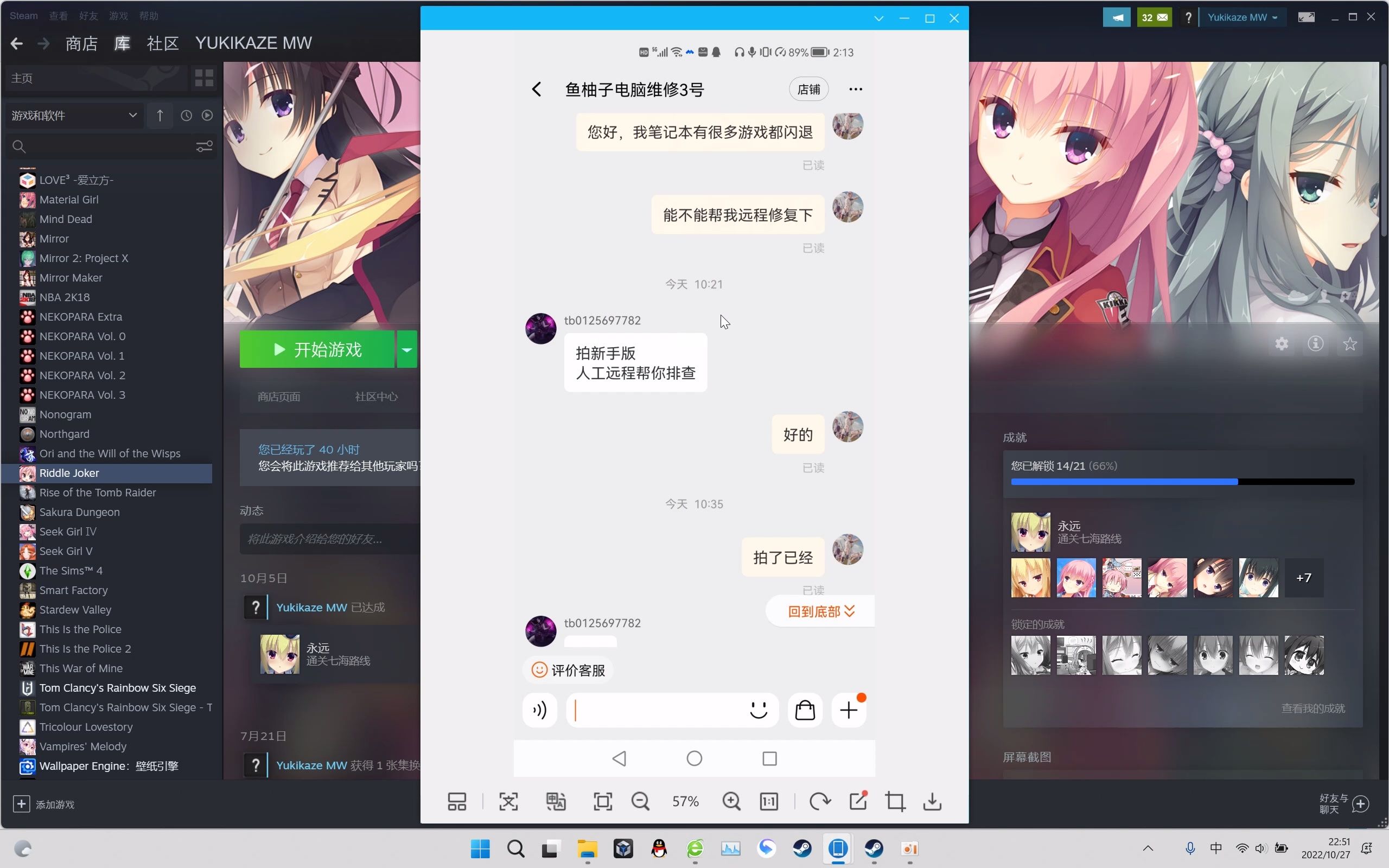 STEAM闪退已解决!我的是存档问题!_单机游戏热门视频