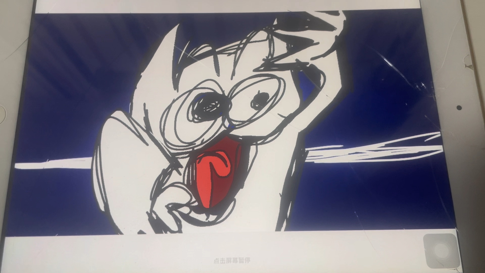 (黑历史)我发现了我小学三年级时在平板上瞎画的动画(2020年六月画的)