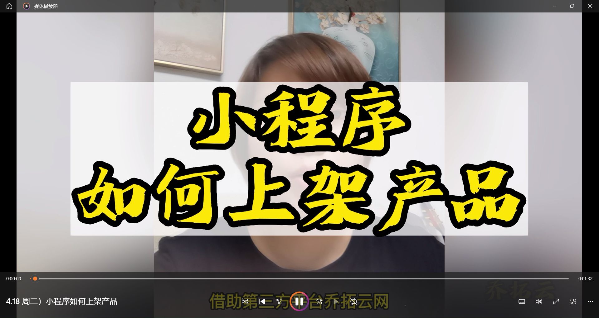 自己搭建小程序商城,小程序如何上架商品