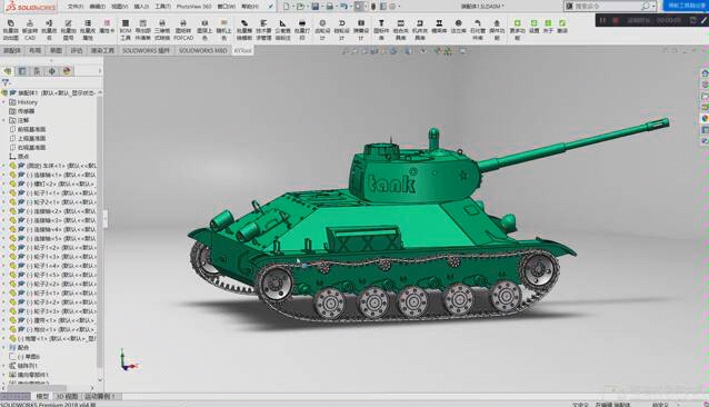 sw坦克建模