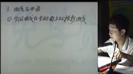 2012张宇考研数学强化班视频(后面数一的内容)高等数学42