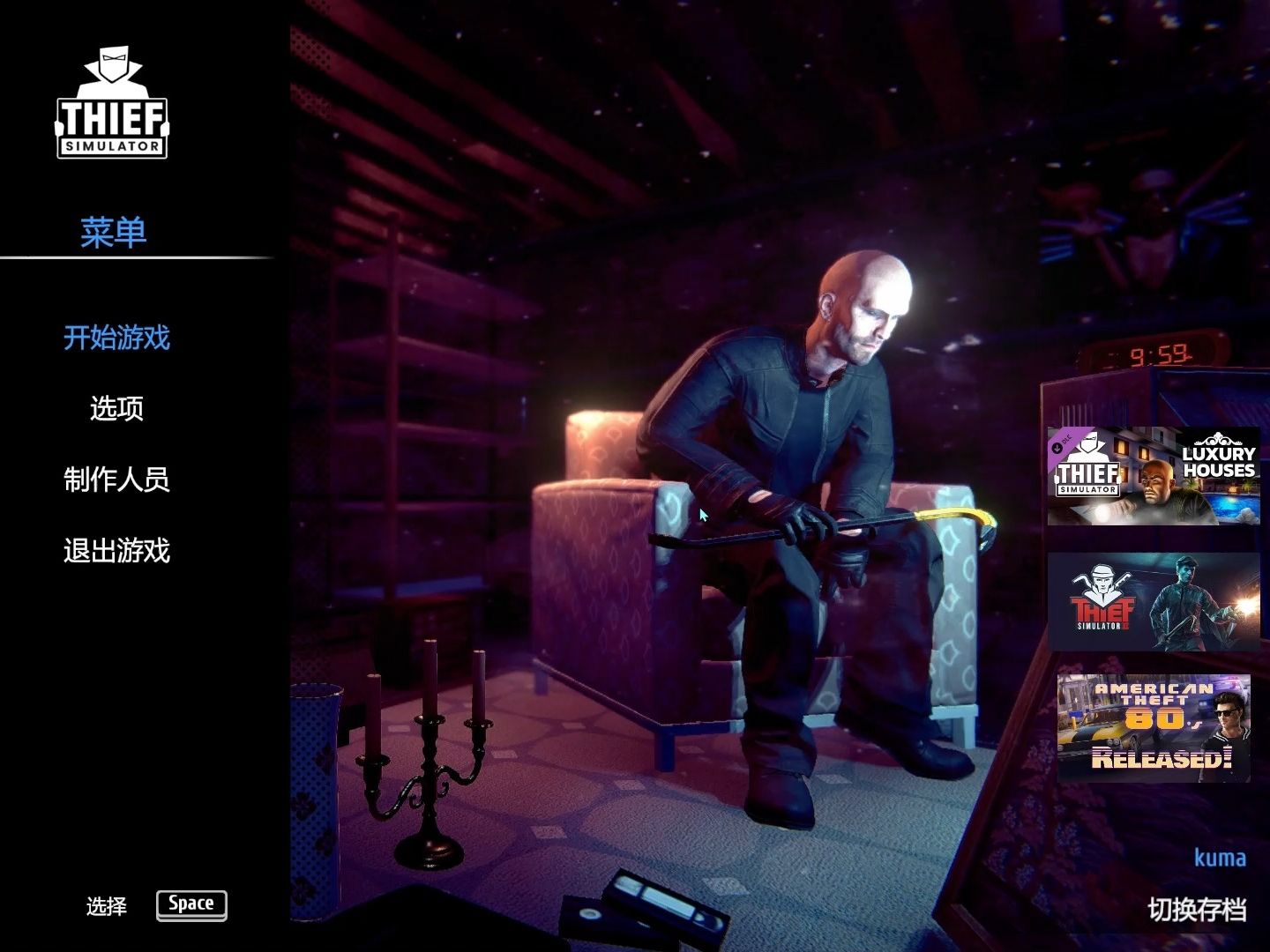 《小偷模拟器 Thief Simulator》開坑合集 這遊戲bug怎麼這麼多?_哔哩...