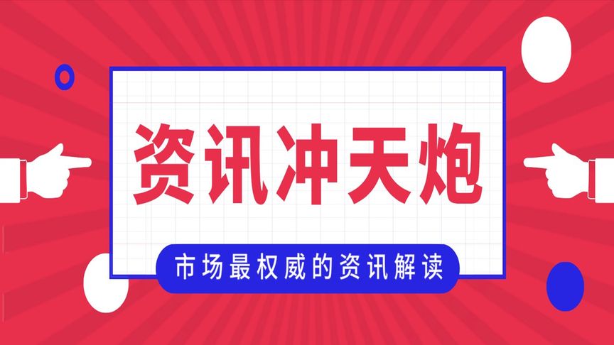 未来复合增长率可能会达到90%,这一板块机会很大