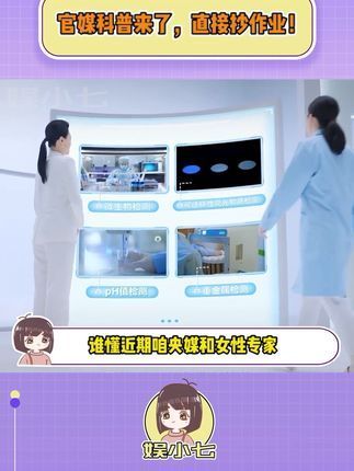 就说有了这些方法,以后选卫生巾再也不用头大了! #卫生巾 #女性
