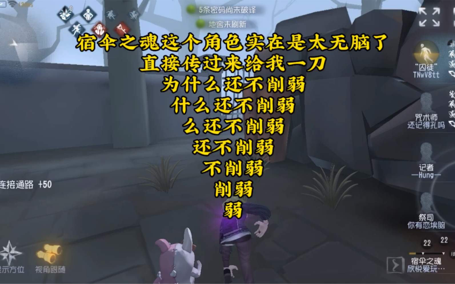 刚学的溜鬼宝典,大家快来看看我的纯度够不够_第五人格