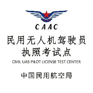 江西无人机培训中心 