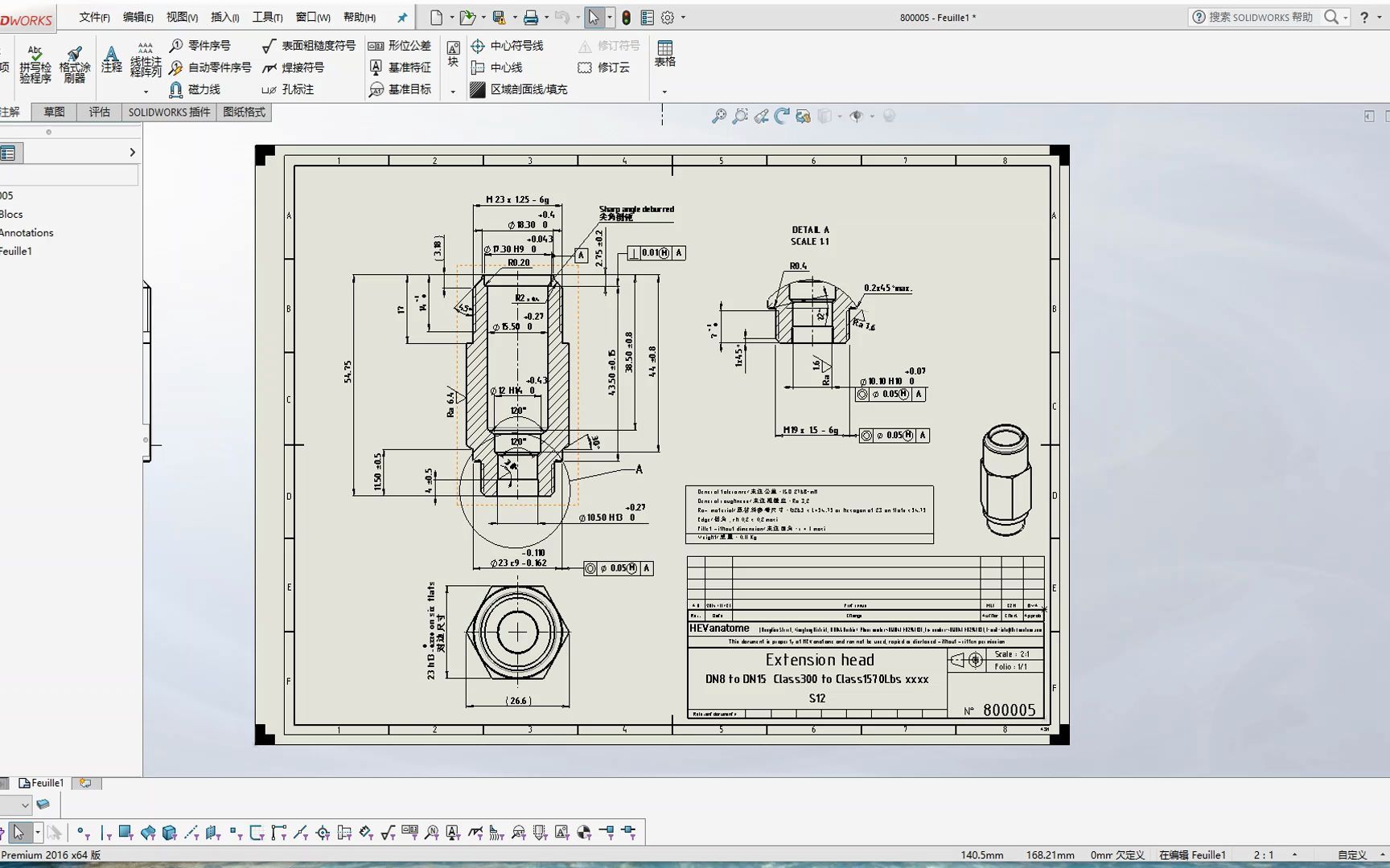 怎样填写Solidworks工程图的标题栏才合理？
